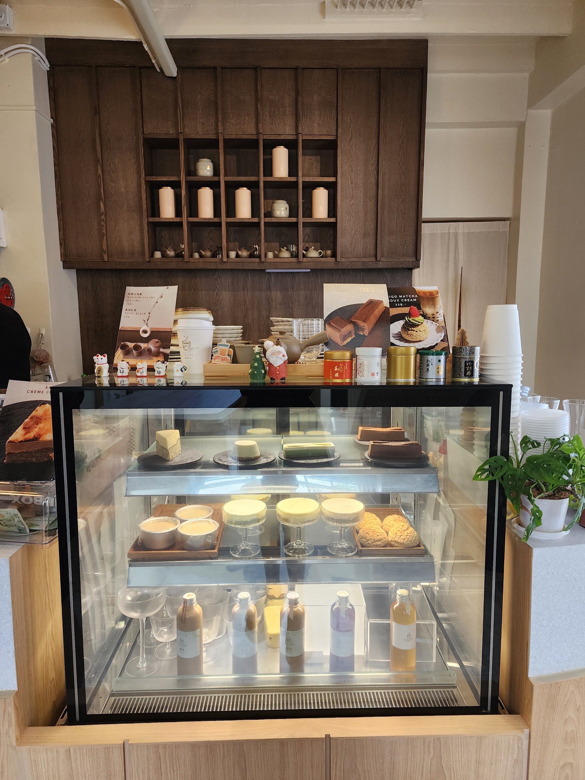 teaory teahouse | Hopsa