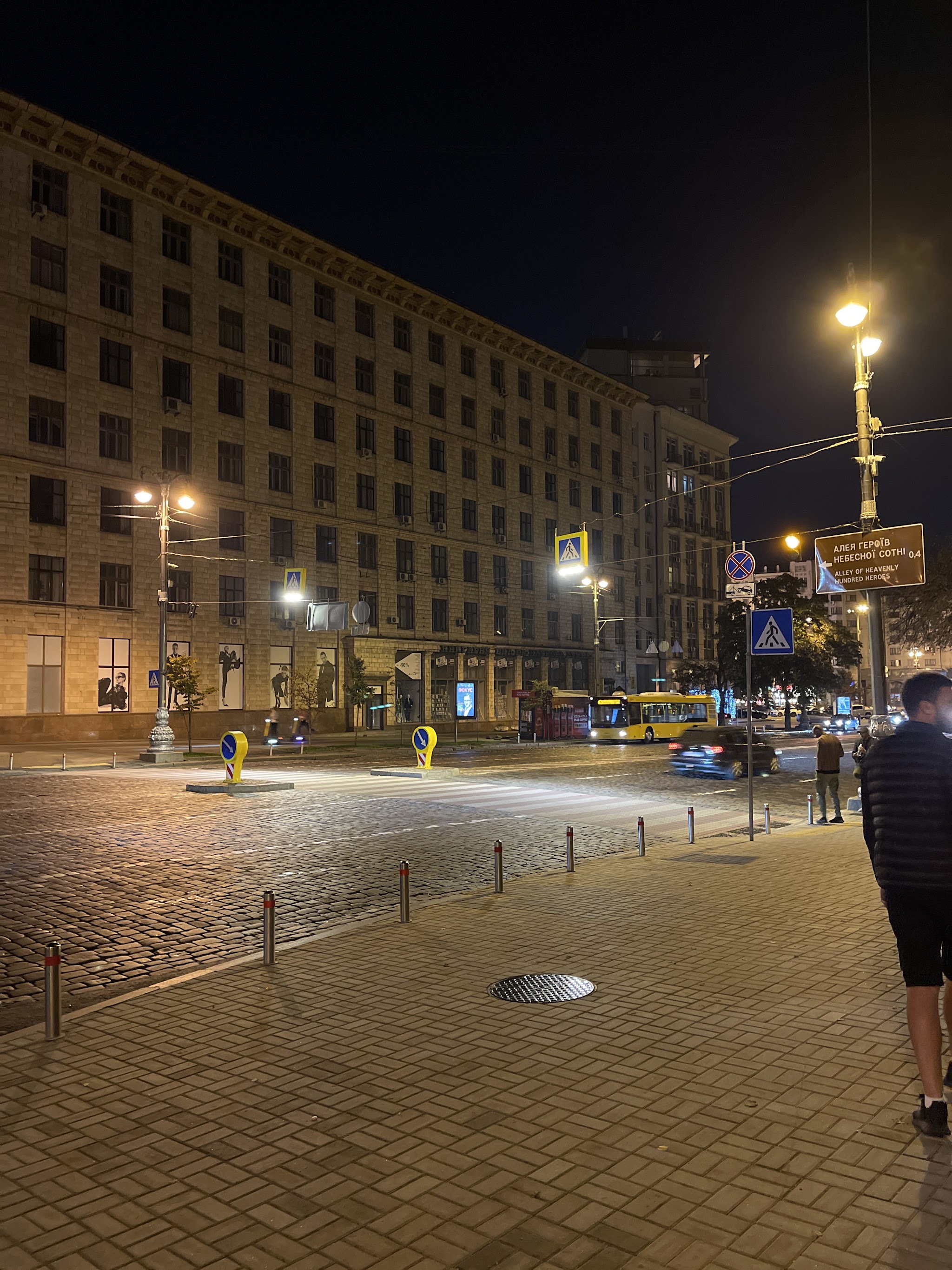 Institute of History of Ukraine | Hopsa