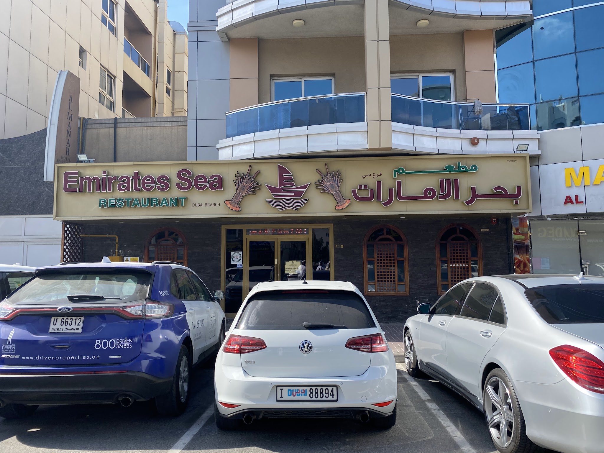 Emirates Sea Restaurant - Dubai | Hopsa