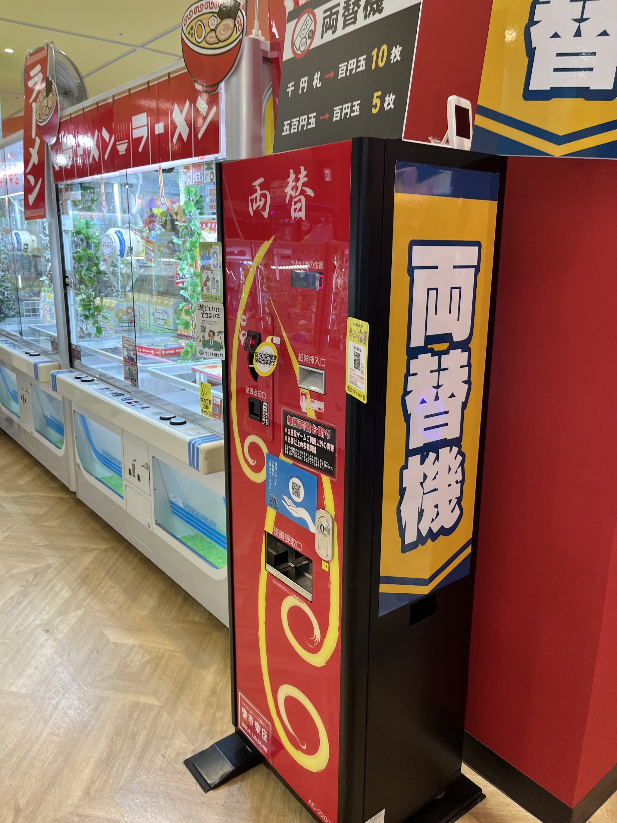 Rakuichi Rakuza Aeon Mall Nagoya Chaya Shop | Hopsa