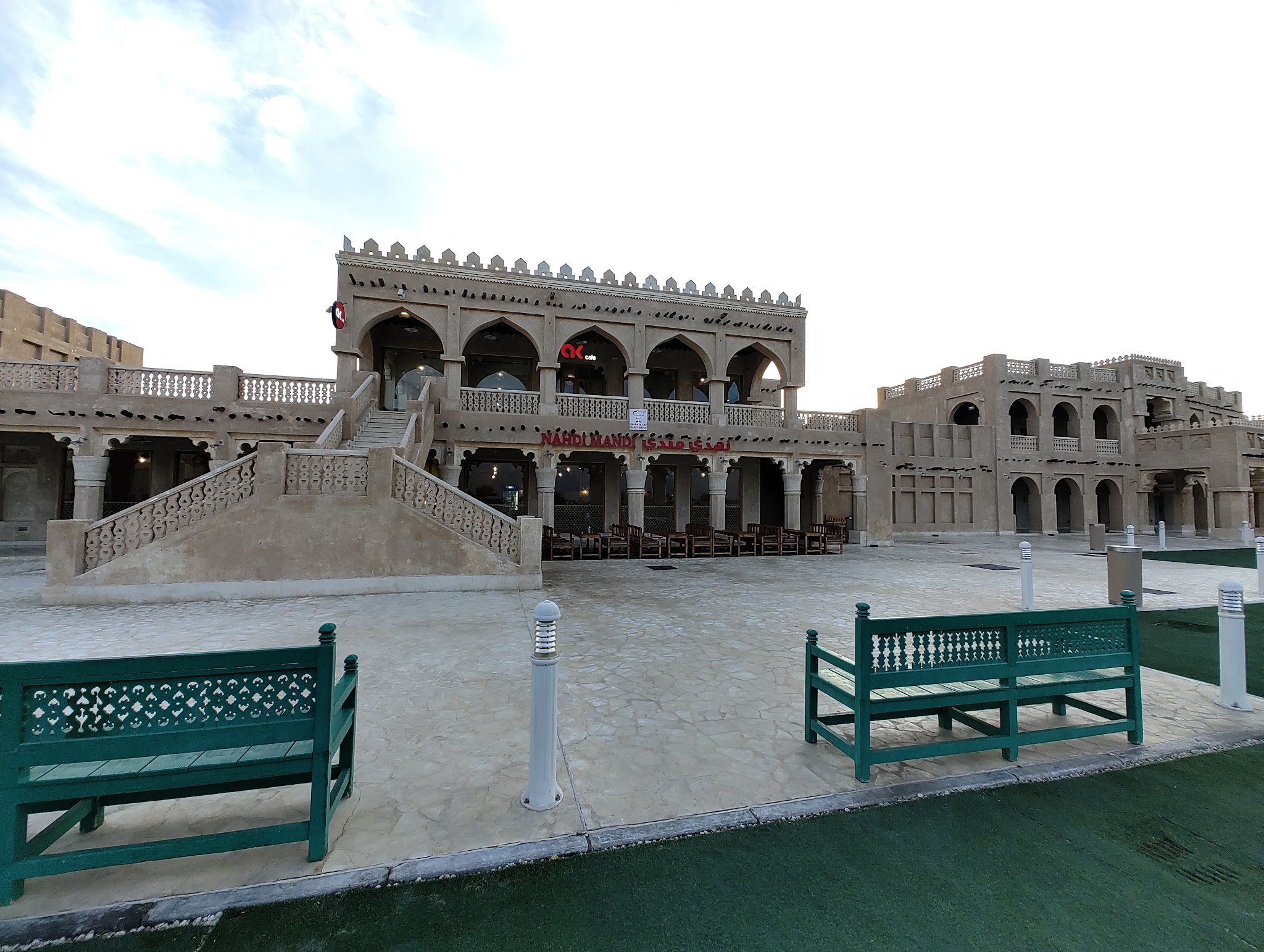 Nahdi Mandi Restaurant, Al Khor, Qatar | Hopsa